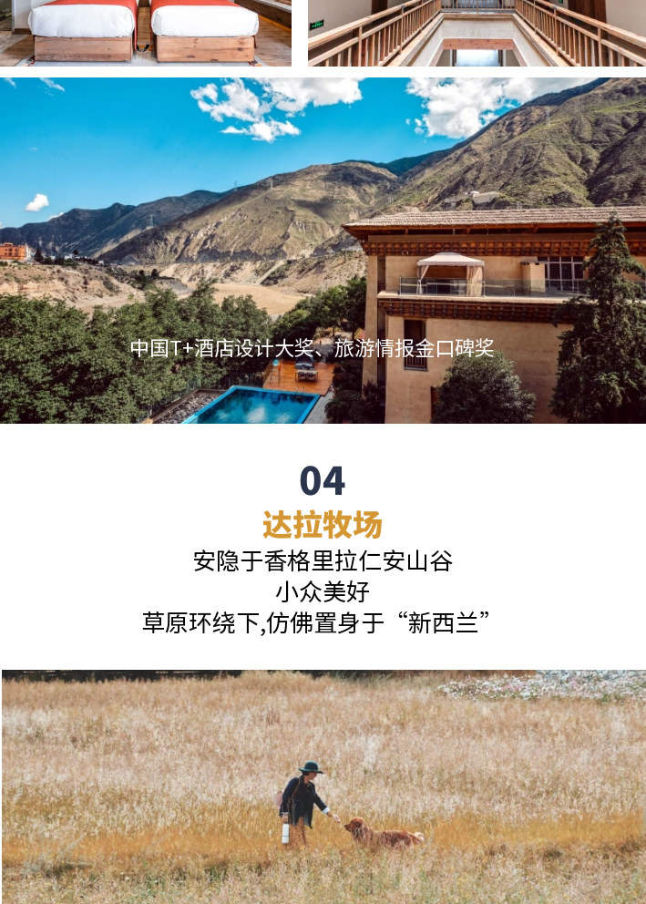 5-day tour to Niding Forest in Shangri-La, Yunnan (Songzanlin Temple ...